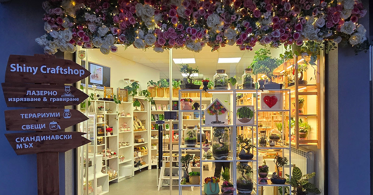 Кутии – Shiny Craftshop